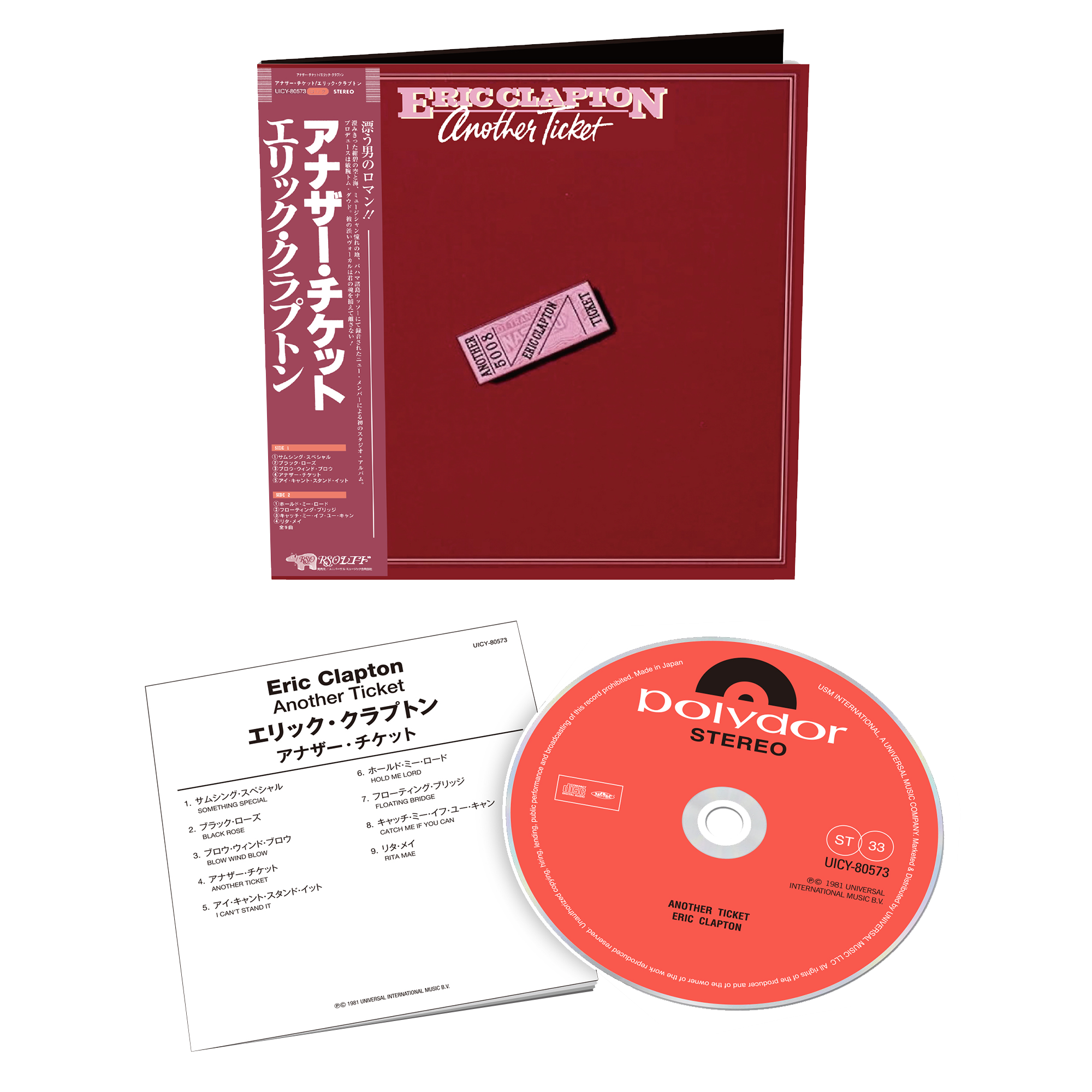 Eric Clapton - Another Ticket: Japanese SHM-CD - Recordstore